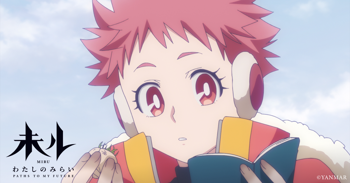 Ep. 926「待ってて、今行く」｜TVアニメ『未ル わたしのみらい』公式サイト