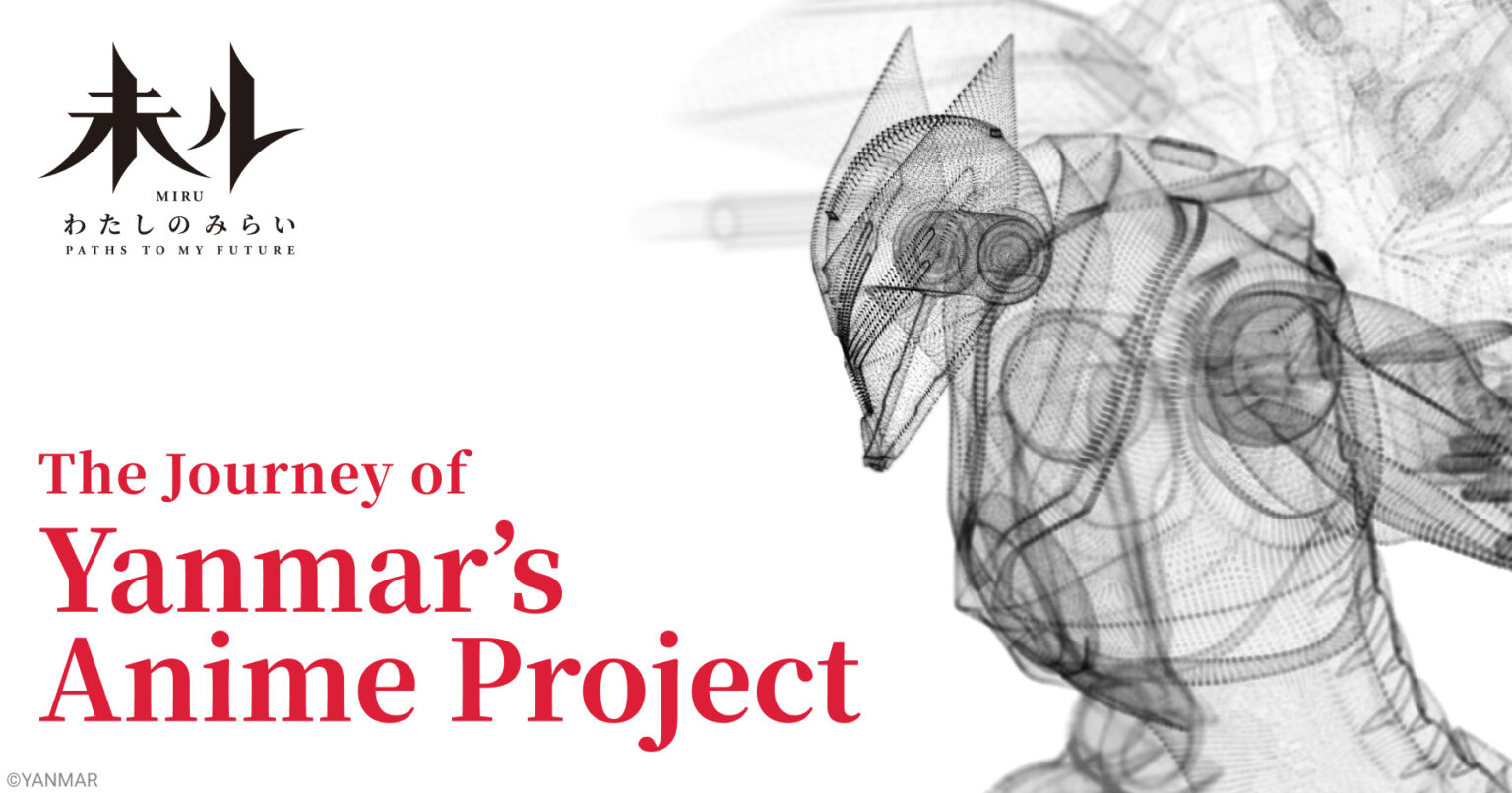 The Journey of Yanmar’s Anime Project｜未ル(Miru): Paths To My Future ...